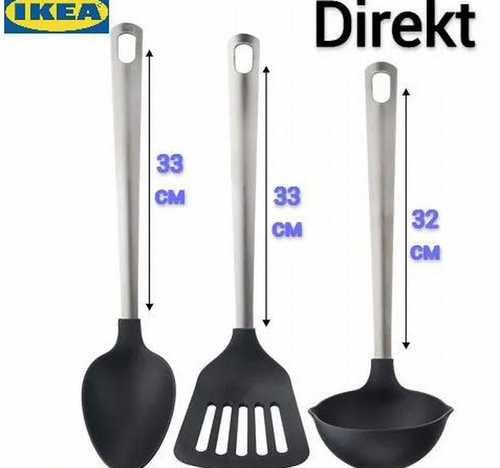 Набор кухонной навески IKEA, 3 предметов