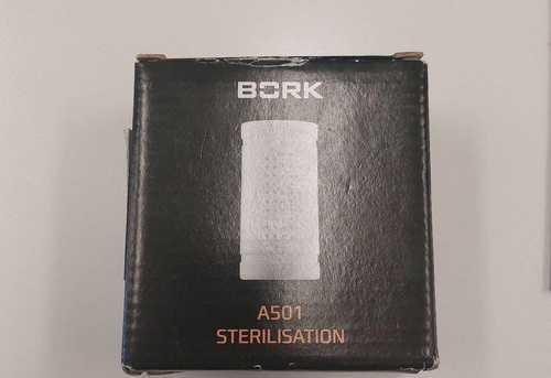 Комплект фильтров активной стерилизации bork А501