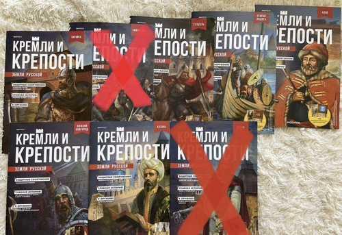 Кремли и крепости #1,3,4,6,7,8