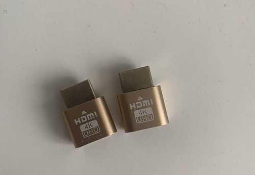 Эмулятор монитора hdmi