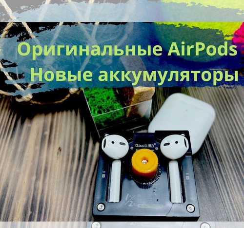 Airpods 1,2 наушники с новыми аккумами