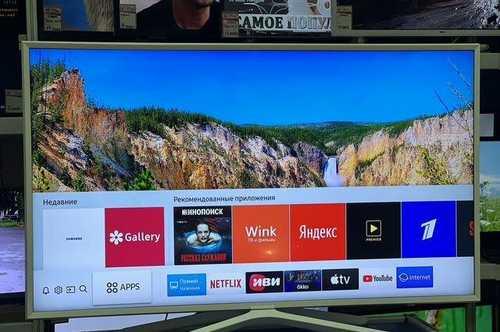 Белый Samsung с Smart TV 43" (109 см) UE43NA