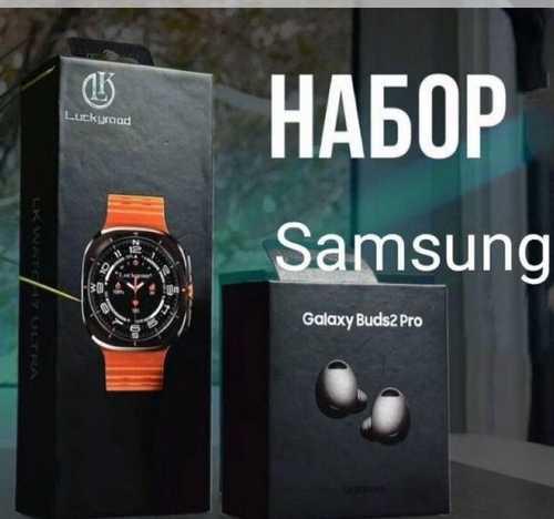 Samsung Galaxy Watch Ultra  Samsung Buds Pro 3