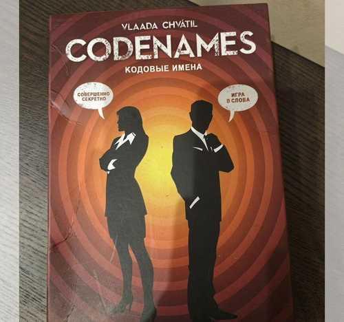 Codenames