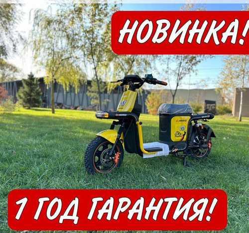 Электровелосипед Wenbox U5 60v/38ah