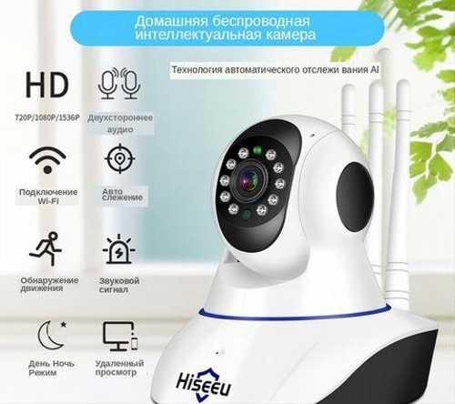 Поворотная WiFi IP камера видеонаблюдения Hiseeu