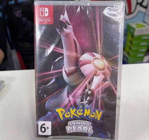 Pokemon Shining Pearl switch