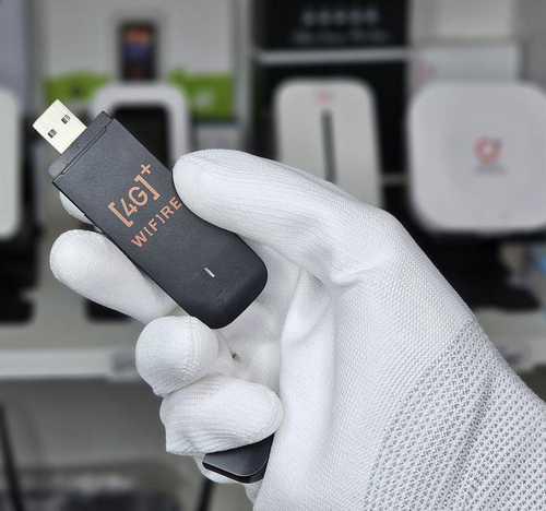 USB Модем 4G/LTE Универсальный