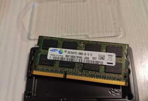 Озу Samsung 2gb DDR3 1333Мгц для ноутбука