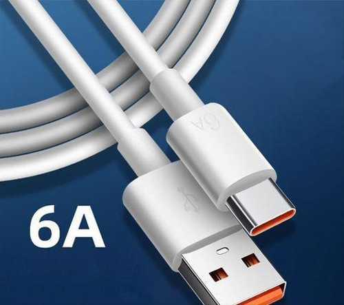 Кабель heemax 6A USB-A - USB Type-C