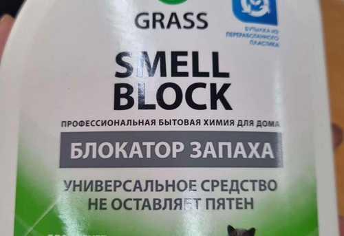 Проф.блокиратор запаха