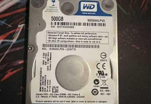 Жесткий диск 2.5 WD Blue 500 гб WD5000lpvx