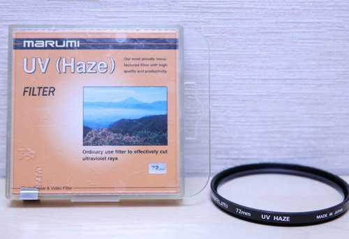 Светофильтр UV marumi 72 мм