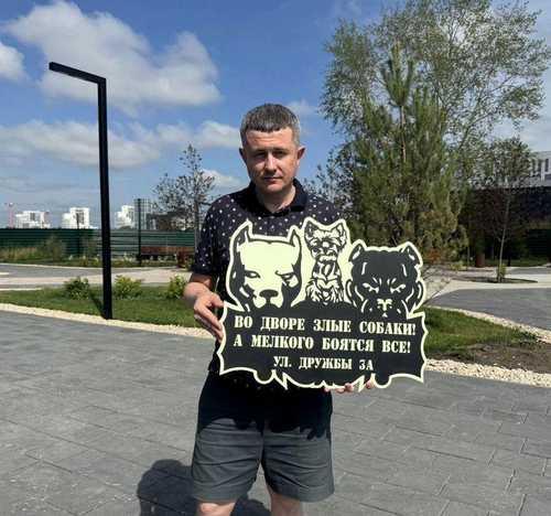 Адресники на дома, указатель дома