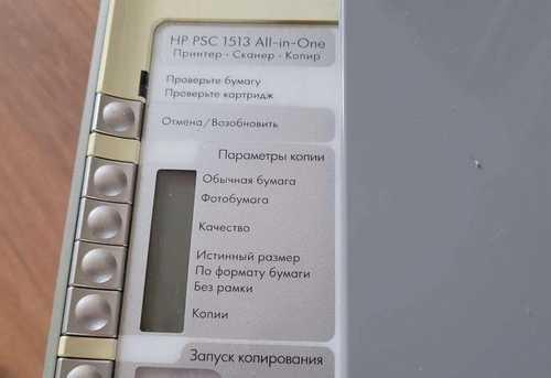 Принтер HP PSC 1513