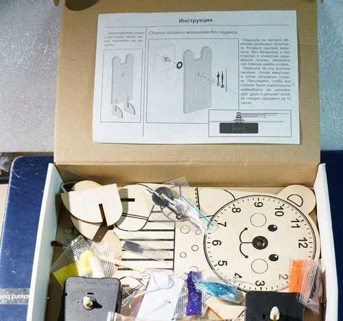 Сборная модель/заготовка для творчества - Часы нас