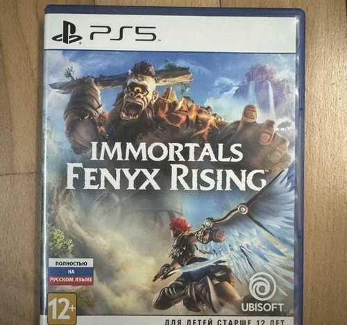 Immortals fenyx rising ps5