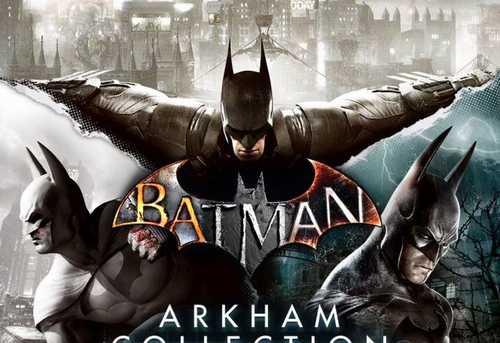 Batman: Arkham Collection на PS4 и PS5