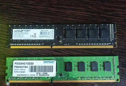 Оперативка ddr3 8gb