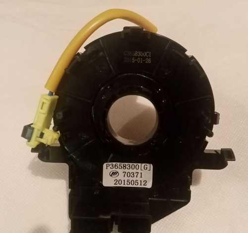 Кольцо подушки безопасности Lifan Solano 2. 650