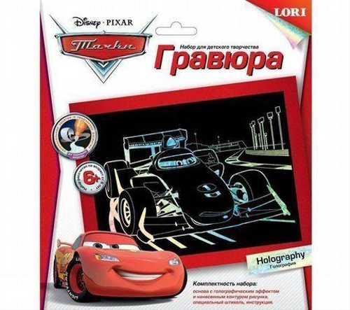 Гравюра Грд-038 Тачки Дисней
