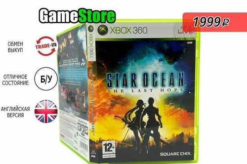 Б/у Star Ocean: The Last Hope (Xbox 360, английска