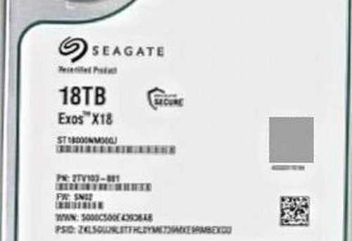 Seagate exos x18 18тб