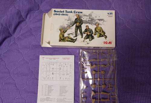 Солдатики icm Soviet tank crew 1/35