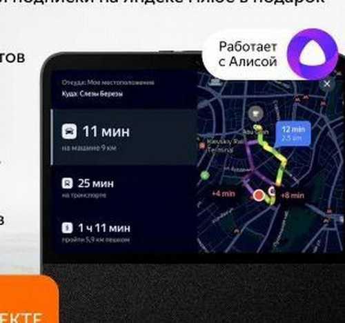 Умный дисплей с Алисой Xiaomi SMART display 10r