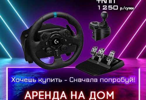 Logitech G923 trueforce+кпп PS5 PS4 Аренда на дом