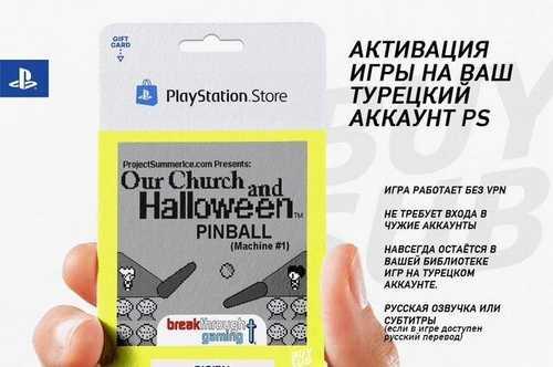 Pinball (Machine #1) - Our Church and Halloween RP