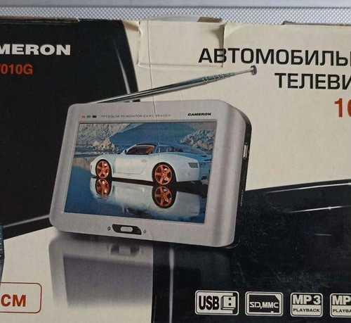 Автомобильный телевизор Cameron CTV-7010G 18 см