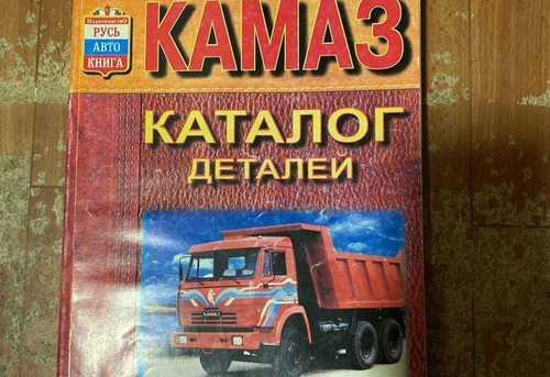 Книги по советским грузовикам.Каталоги