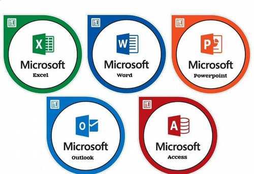 Лицензия Microsoft office 19, 16, 21