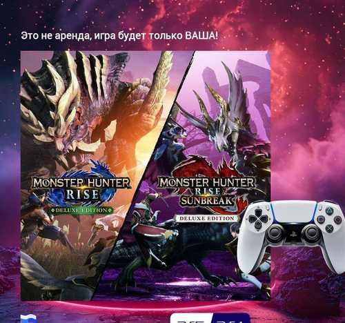 Monster Hunter Rise   Sunbreak Deluxe PS5 и PS4