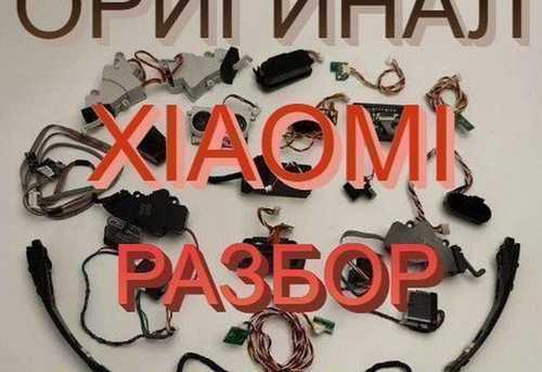 Датчики высоты / расстояния робот пылесос Xiaomi