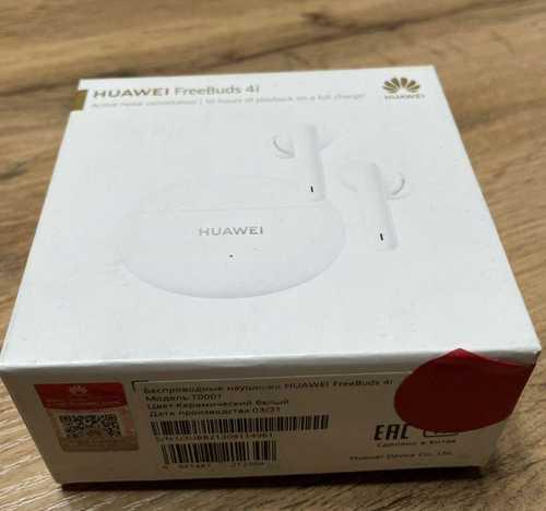 Беспроводные наушники Huawei FreeBuds 4i