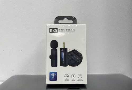 K35 Wireless Microphone