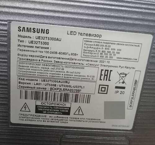 Запчасти от тв samsung UE32T5300AU