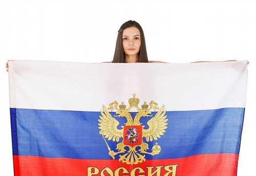 Флаги России с гербом 3 вида материала
