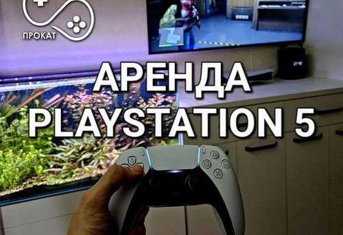 Sony Playstation 5 аренда