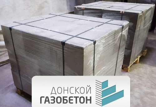 Газоблок 600*300*250