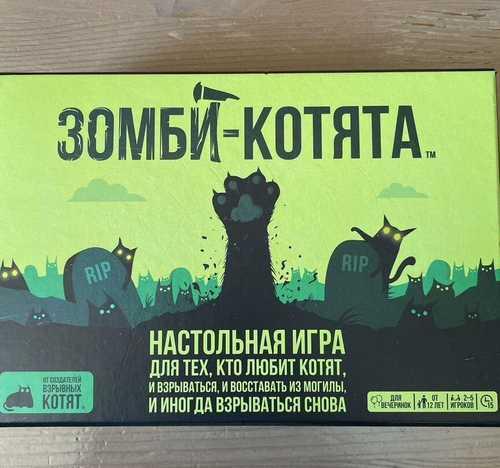 Настольная игра зомби-котята