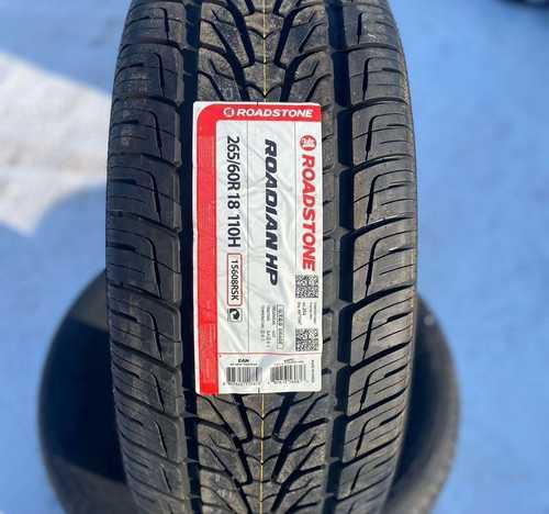 Roadstone Roadian HP SUV 265/60 R18 110H