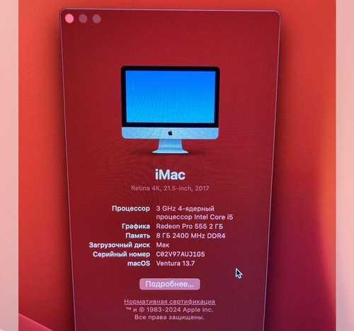 Apple iMac 21.5 4k retina 2017