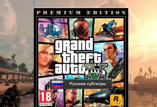Grand Theft Auto V: Premium Edition PS4-5