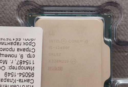 Процессор Intel Core i5-12400f oem новый