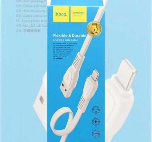 USB Кабель для Apple/iPhone hoco X40, 2A, 1 м. Бел