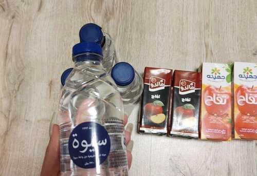 Коллекционная арабская бутылка