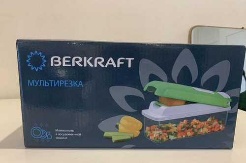 Мультирезка овощерезка Berkraft